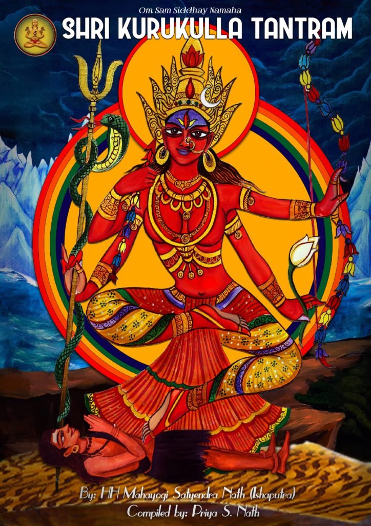 Kurukulla