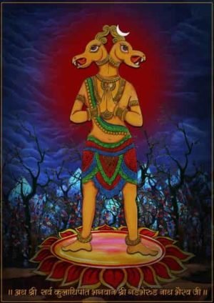 Pratyangira Devi