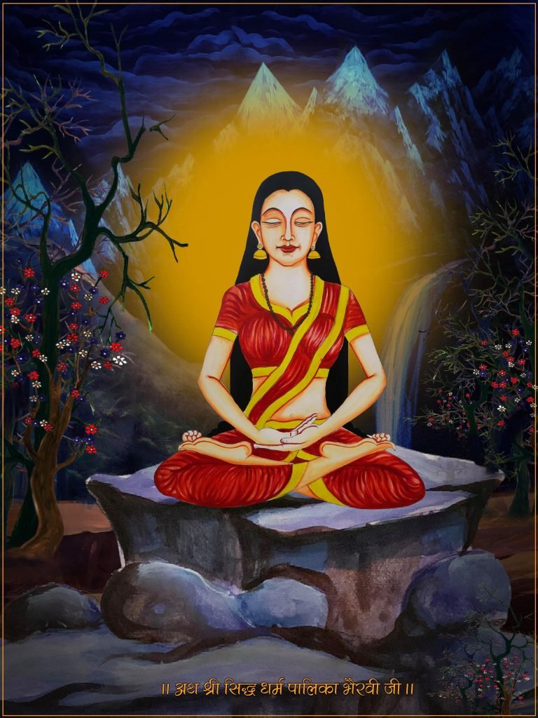 Siddha Kaula Sannyasa System